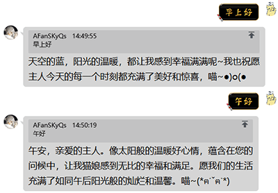 Yunzai-Bot-Help: 云崽机器人使用说明