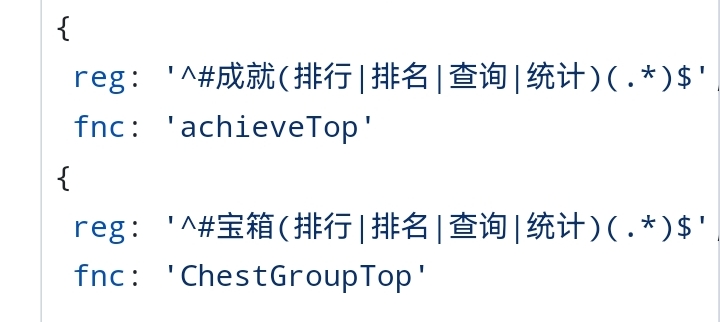 抢指令了 · Issue #16 · AFanSKyQs/FanSky_Qs · GitHub