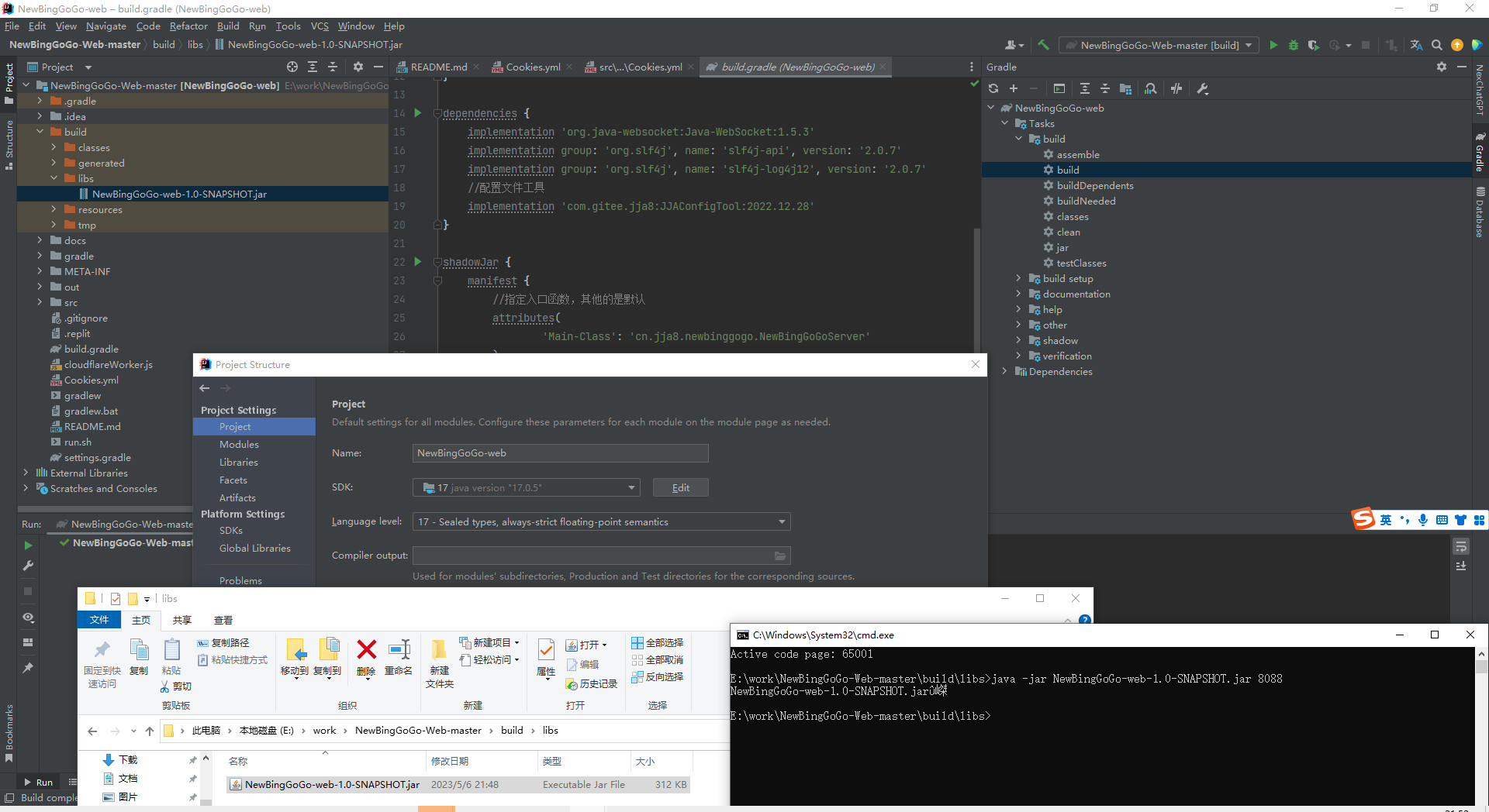 java端无法运行提示需要指定端口请问在哪里指定端口？arg[0]="8080"这样也会报错运行 · Issue #14 · jianjianai/NewBingGoGo-Web · GitHub