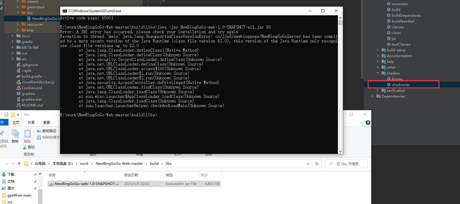 java端无法运行提示需要指定端口请问在哪里指定端口？arg[0]="8080"这样也会报错运行 · Issue #14 · jianjianai/NewBingGoGo-Web · GitHub
