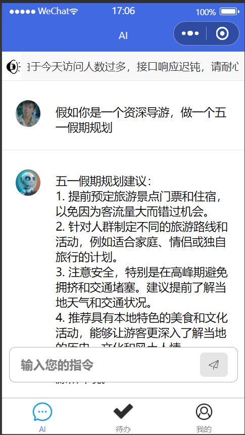 GitHub - xmy-ymx/SymonAI-ChatGPT