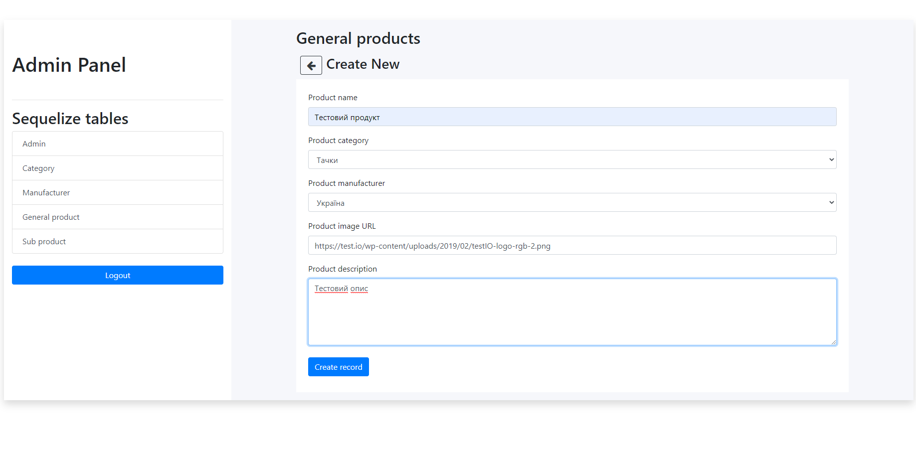 GitHub - vladyslavkhimich/NodeJS-site-with-CMS