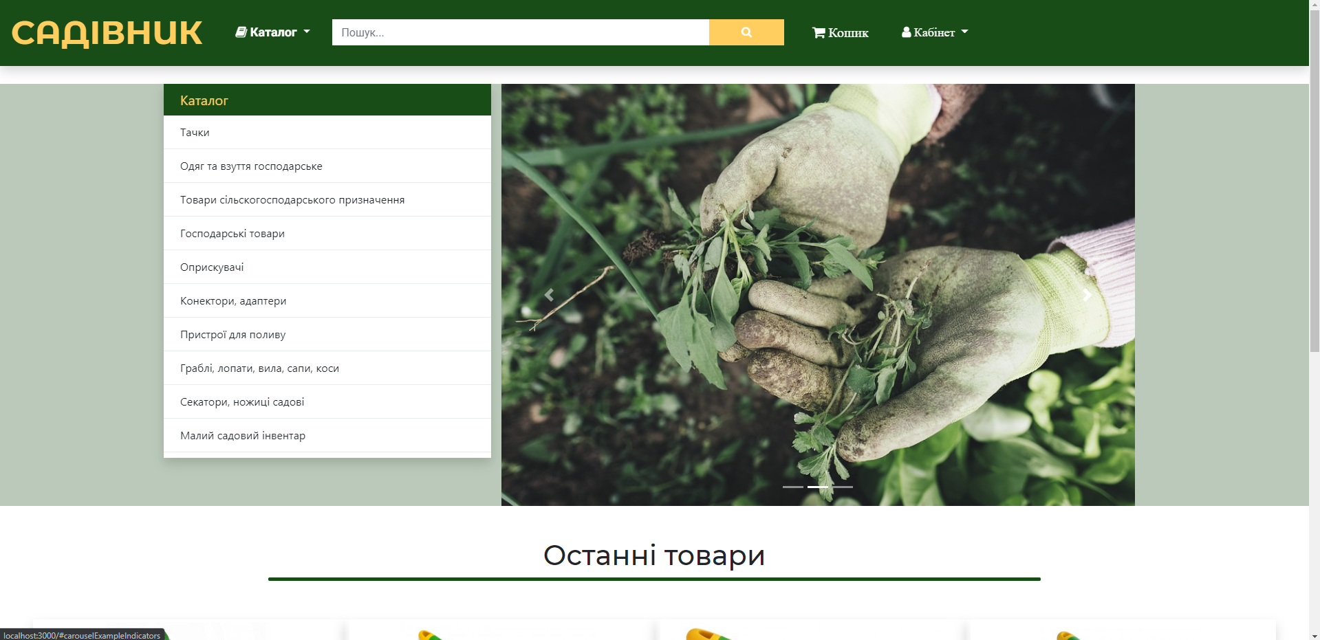 GitHub - vladyslavkhimich/NodeJS-site-with-CMS