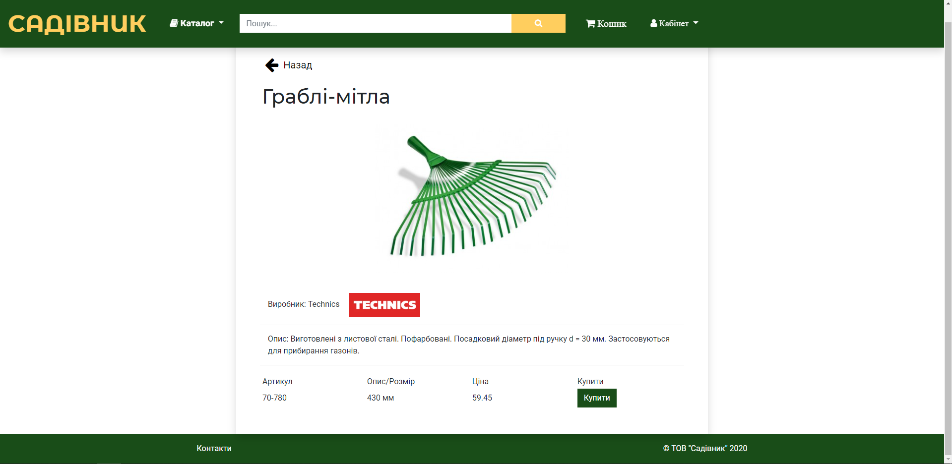 GitHub - vladyslavkhimich/NodeJS-site-with-CMS