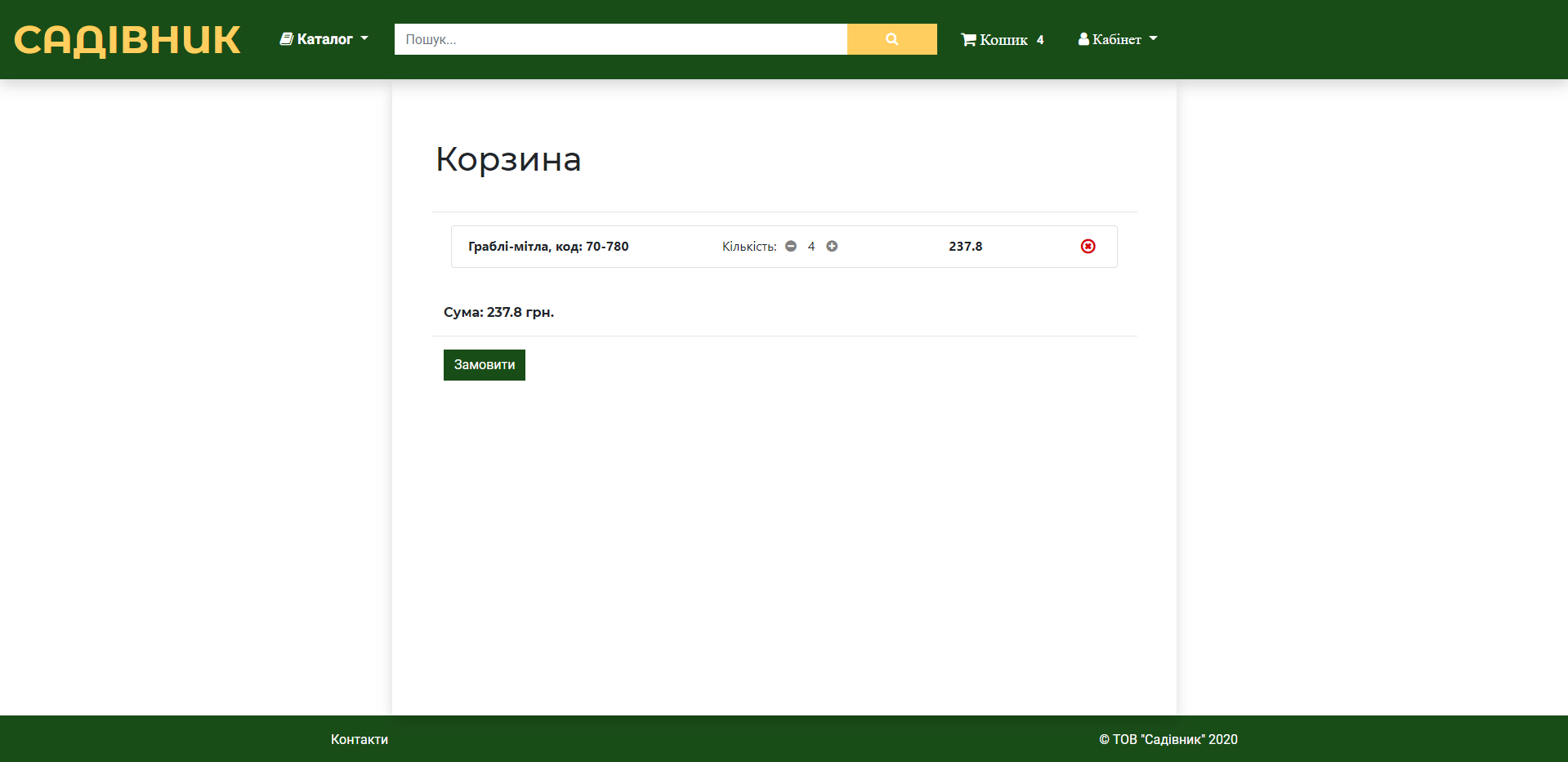 GitHub - vladyslavkhimich/NodeJS-site-with-CMS