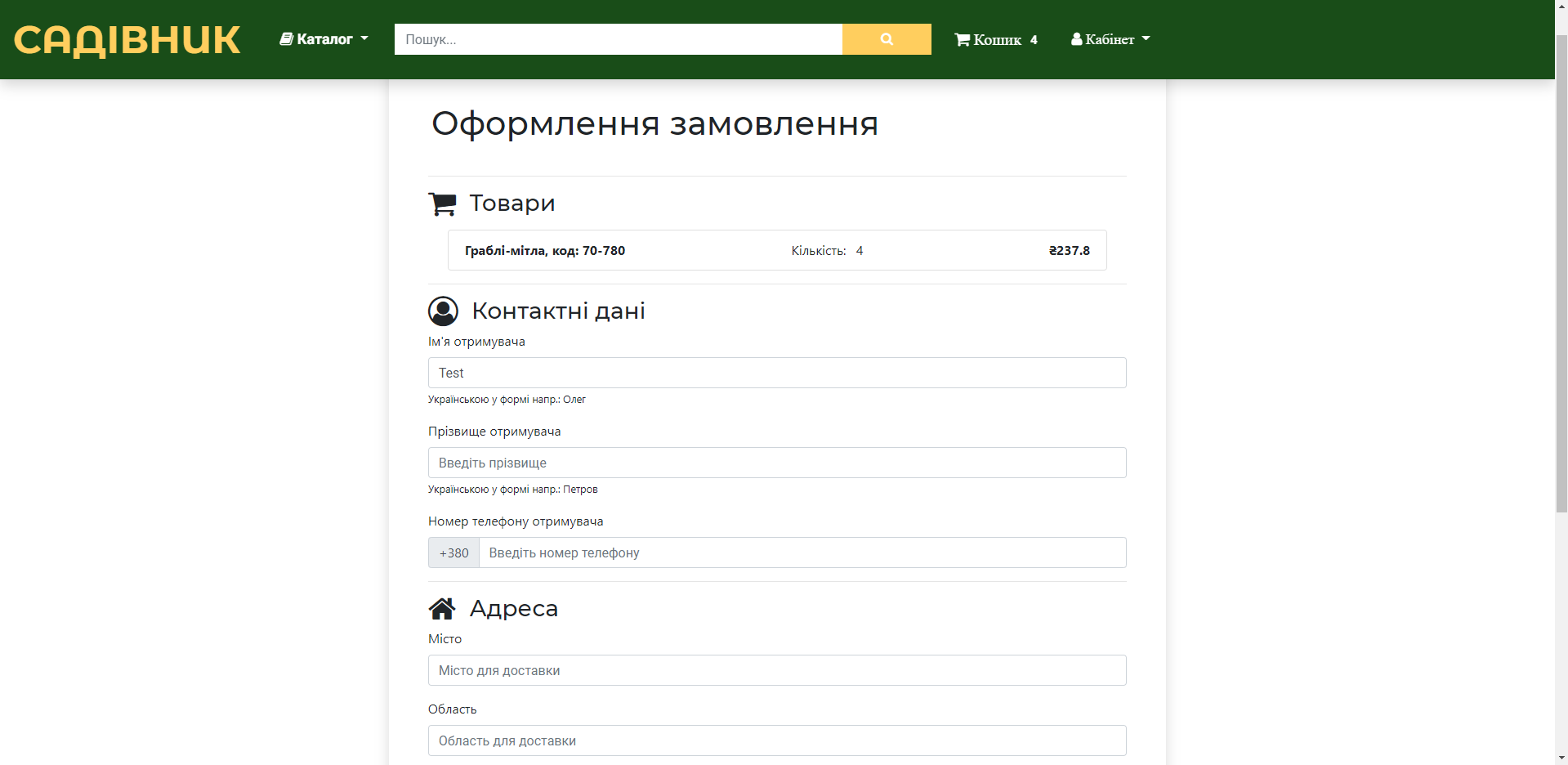 GitHub - vladyslavkhimich/NodeJS-site-with-CMS