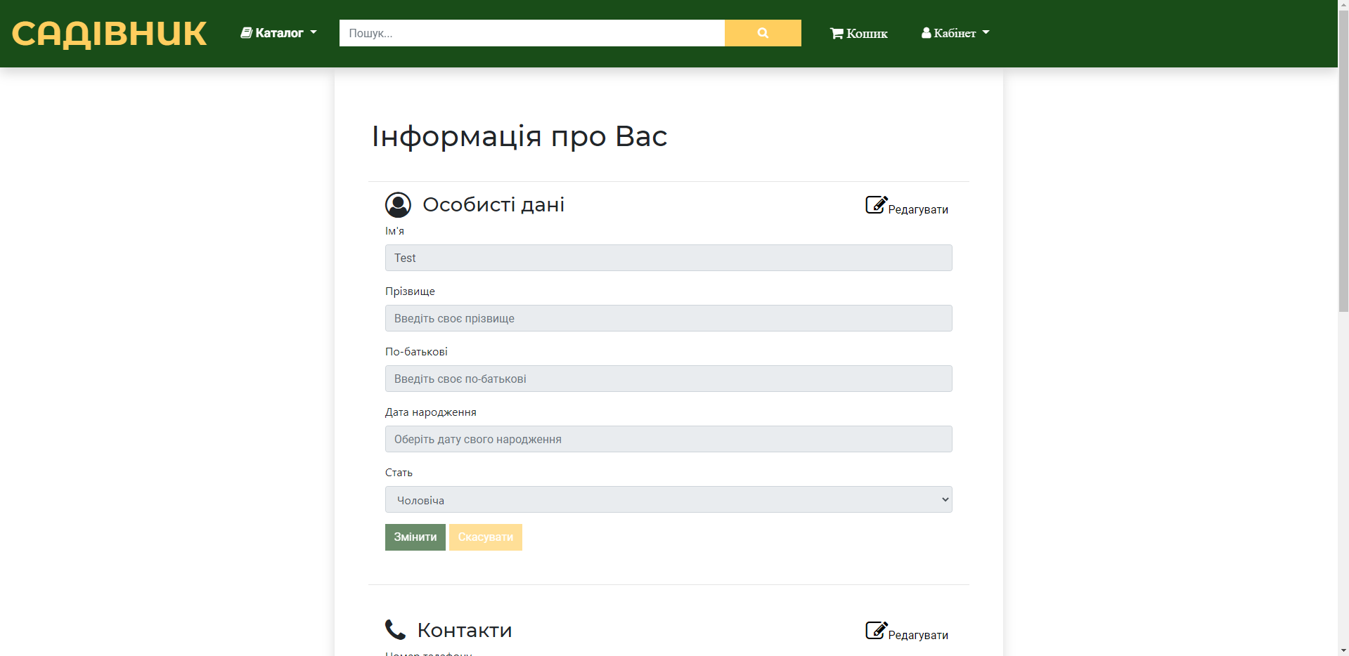 GitHub - vladyslavkhimich/NodeJS-site-with-CMS