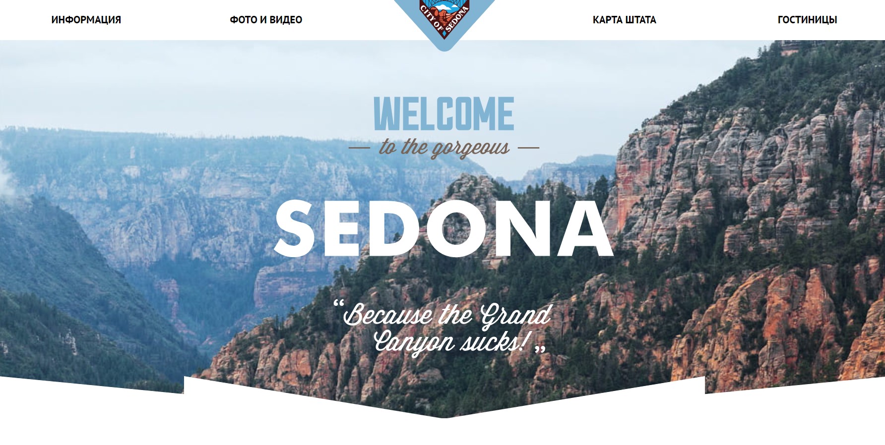 GitHub - RustamsrSH/sedona: Simple HTML and CSS training project.