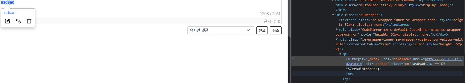 버그일까요? · Issue #865 · JiHong88/suneditor · GitHub
