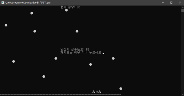 GitHub - SIMHANSOL/Cpp-Game_AvoidPoop: 하늘에서 떨어지는 똥을 좌우로 피하여 고득점을 노리는 게임입니다.