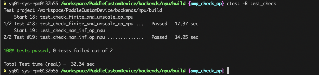 [NPU] check_finite_and_unscale_kernel opt by Aganlengzi · Pull Request #251 · PaddlePaddle ...