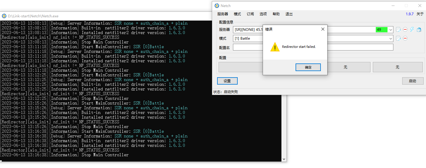 进程模式启动报错：Redirector start failed · Issue #1054 · netchx/netch · GitHub
