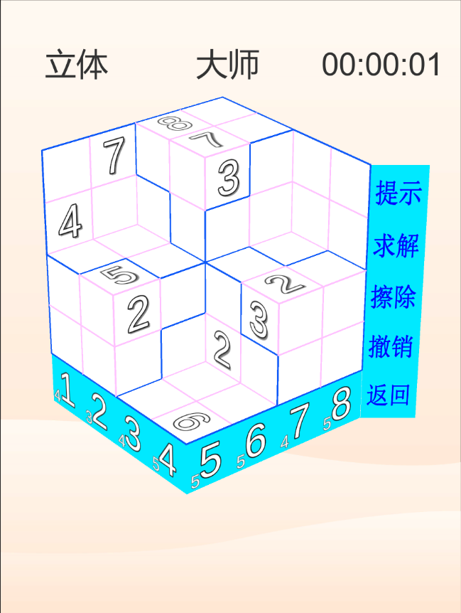 GitHub - DuoFan/SuDoKu: Multi-Mode SuDoKu Game