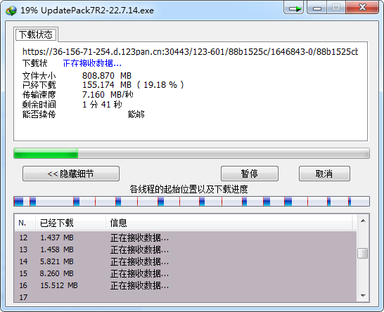 🐛[BUG] Win7 Internal.Cryptography.CryptoThrowHelper+WindowsCryptographicException: 不支持请求的操作 ...