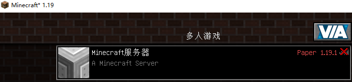 Clients with 1.19 cannot join the 1.19.1 server · Issue #480 · ViaVersion/ViaBackwards · GitHub