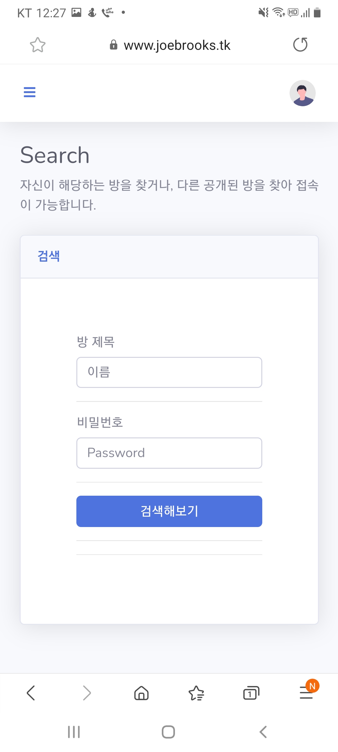 GitHub - lcw3176/HereIAm-Spring-Server: 그룹 단위 위치 추적 웹