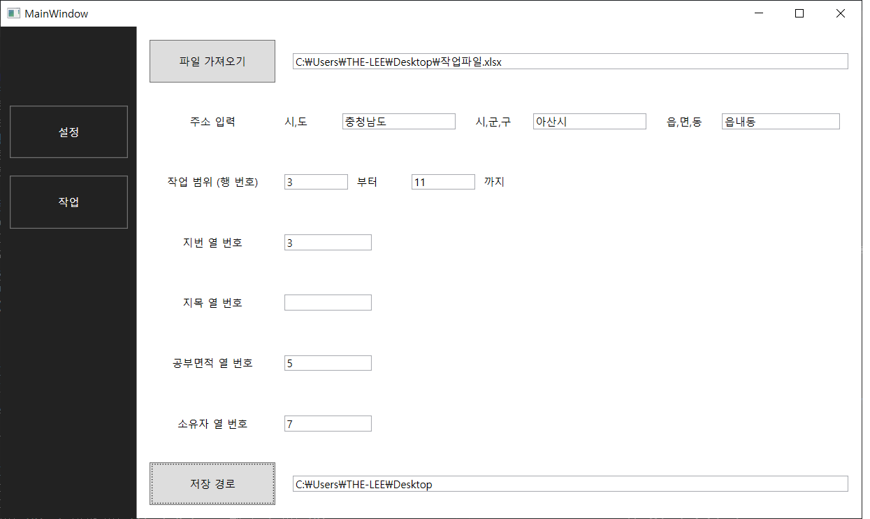 GitHub - lcw3176/Gov24Crawler-ver2: 정부24 토지대장 크롤러 버전 2