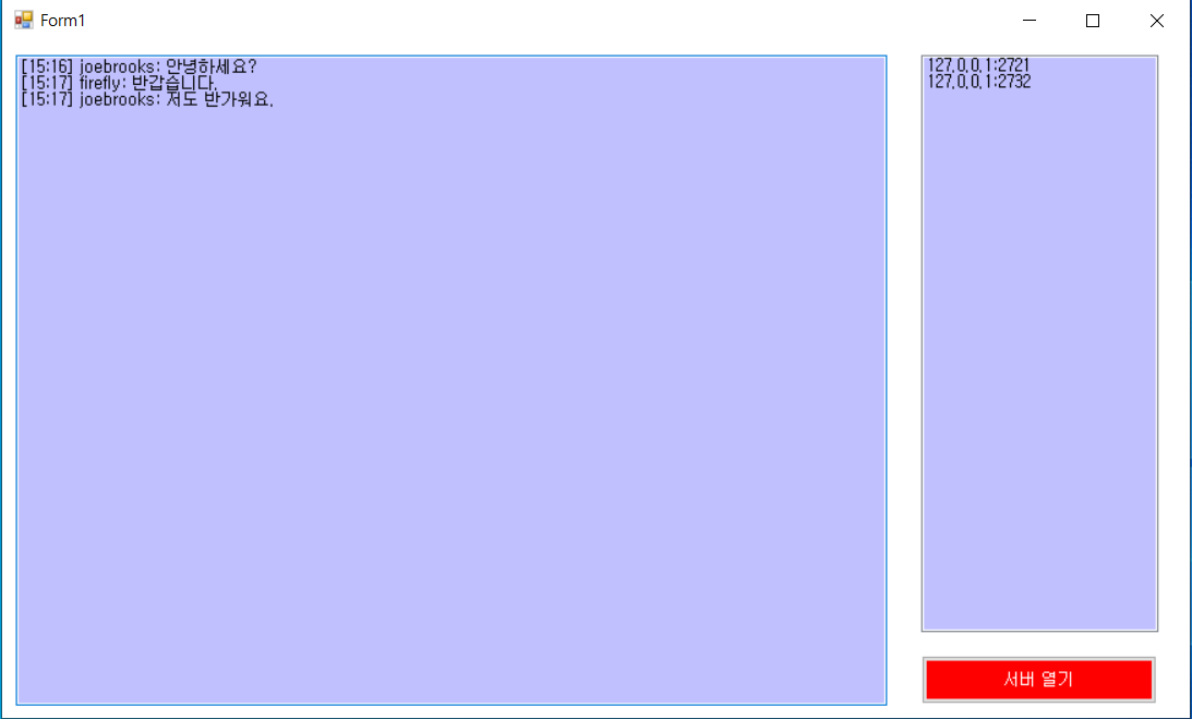 GitHub - lcw3176/Boomkaotalk: 메신저 프로그램