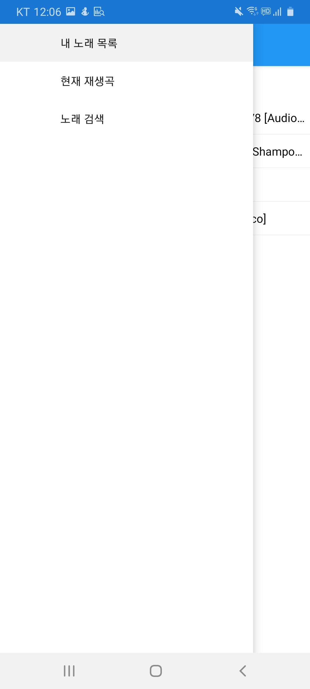 GitHub - lcw3176/StrawberryM: C# Xamarin을 이용한 안드로이드 음악 재생 앱