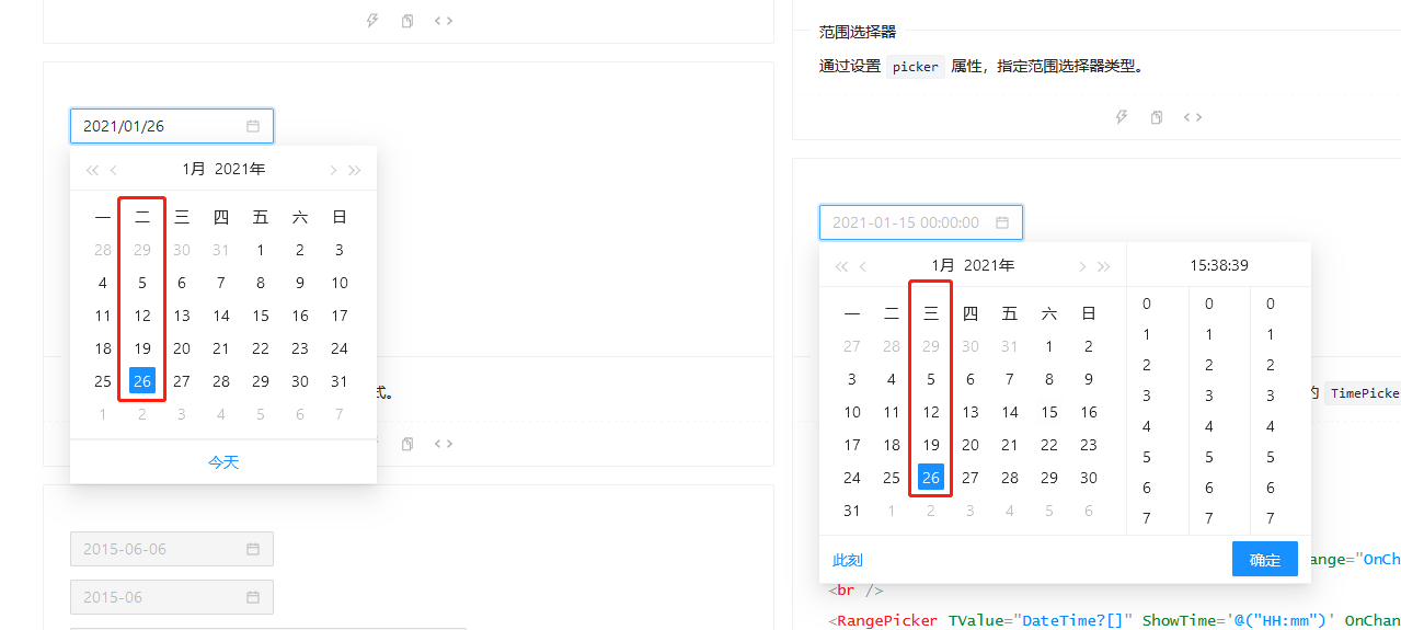 DatePicker: When showTime=True, the dayofweek is wrong · Issue #1045 · ant-design-blazor/ant ...