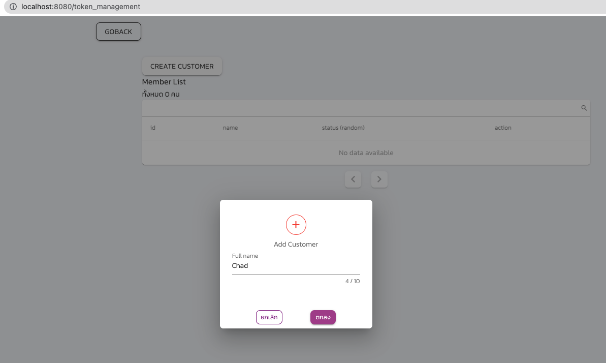 GitHub - chad-ra/vutify-fastapi