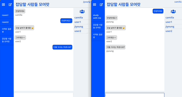 GitHub - camiyoung/chat-with-react: react, socket.io를 활용한 실시간 채팅 웹 애플리케이션