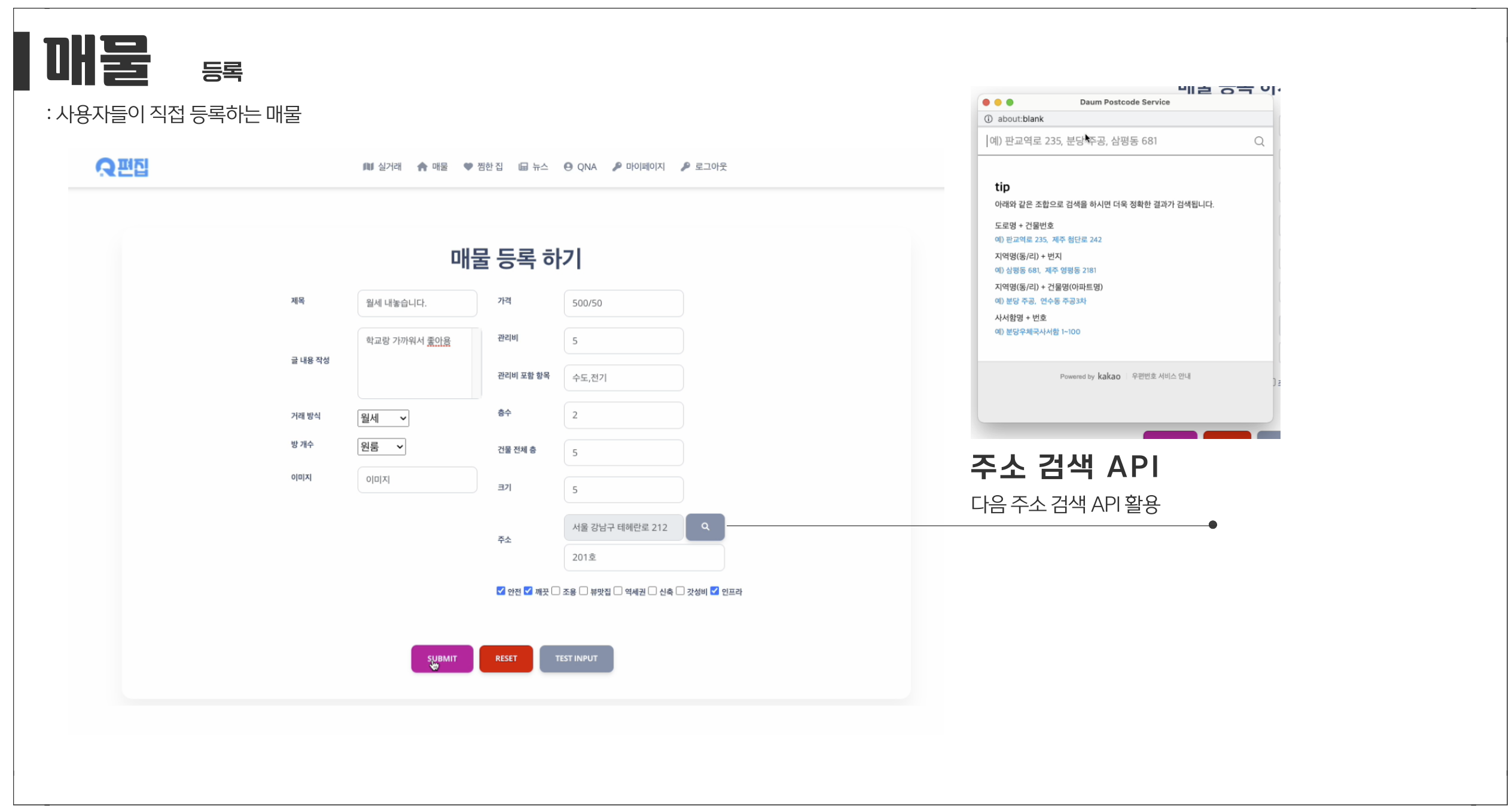 GitHub - yaejin-park/ComfyHouse: 🏡부동산 실거래 사이트(싸피 1학기 최우수프로젝트)