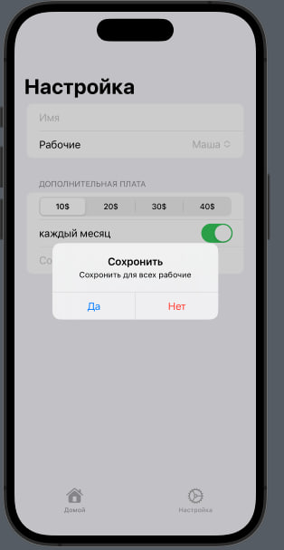GitHub - Fourcade7/Foods-App