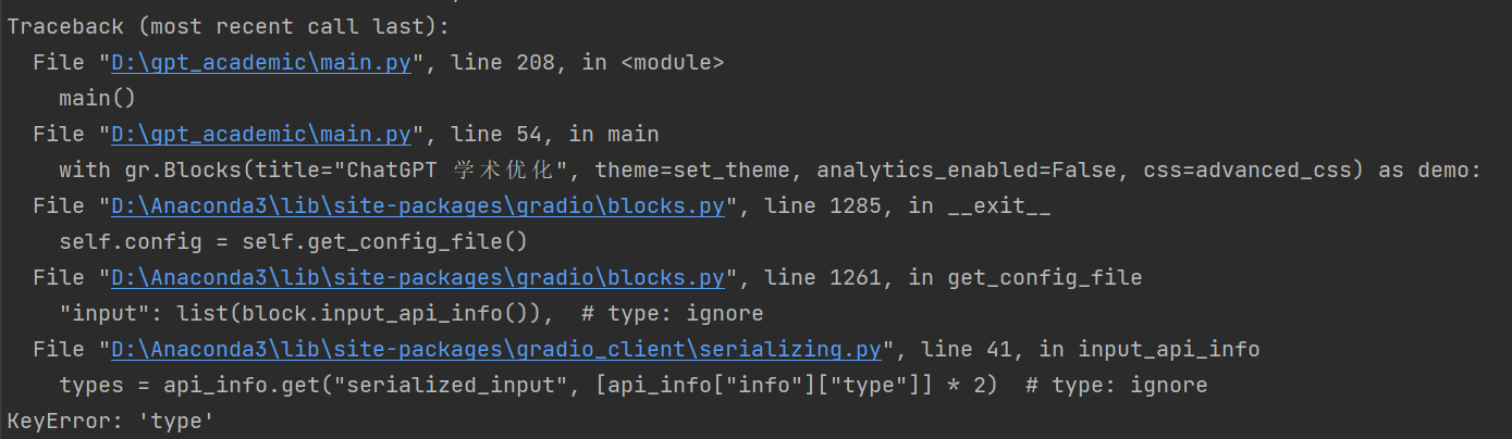 [Bug]: · Issue #1055 · binary-husky/gpt_academic · GitHub