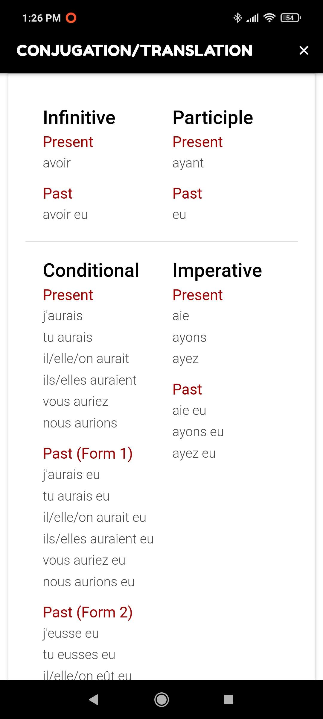 GitHub - Liam-Whittle/french-logger-translator: An educational ionic ...