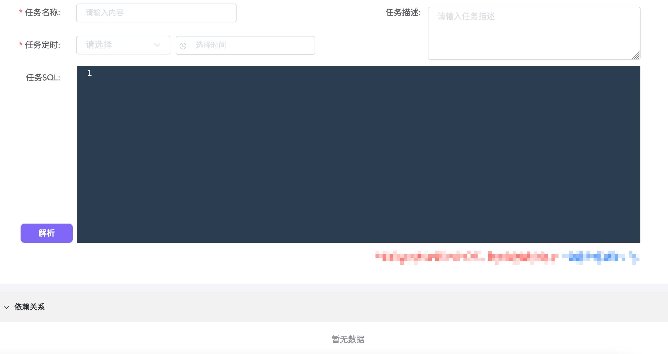 [Feature][New Module] using DQL to generate a DAG containing some SQL tasks · Issue #11615 ...