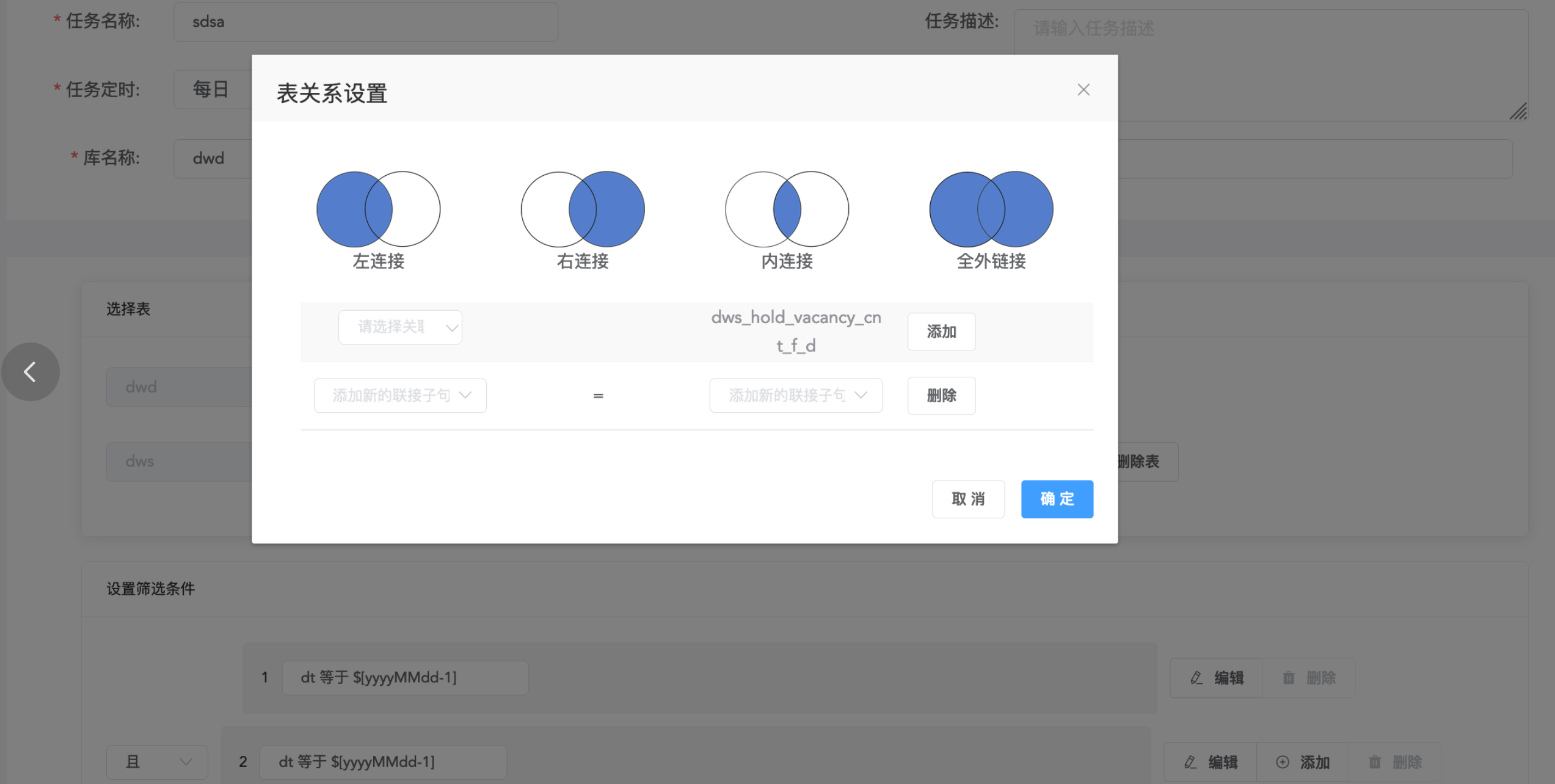 [PROPOSAL] dolphinscheduler-warehouse · Issue #12971 · apache/dolphinscheduler · GitHub