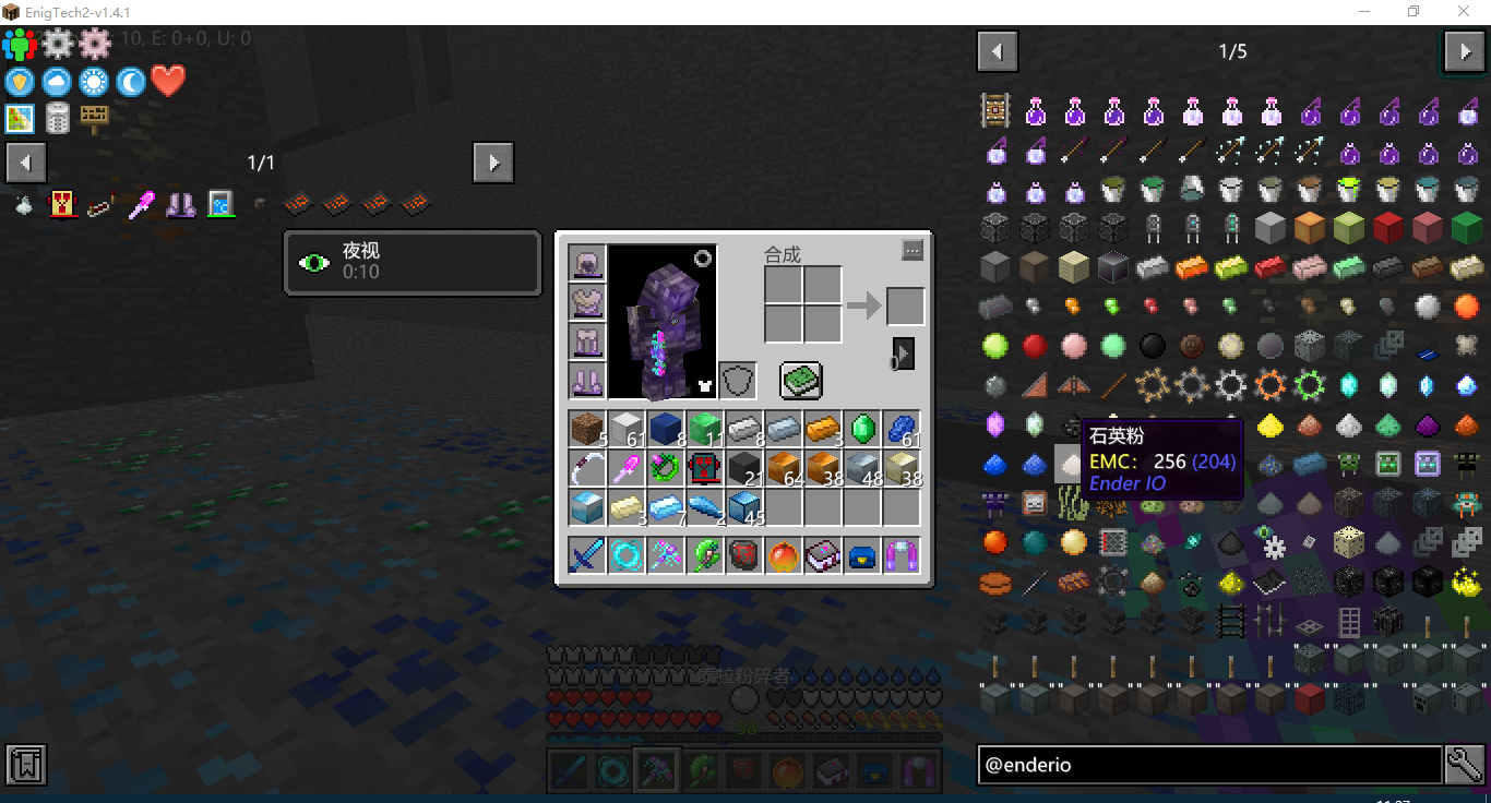 [BUG]压挤印记BUG（不确定是mod问题还是整合包问题） · Issue #548 · ET-Team/EnigTech2 · GitHub