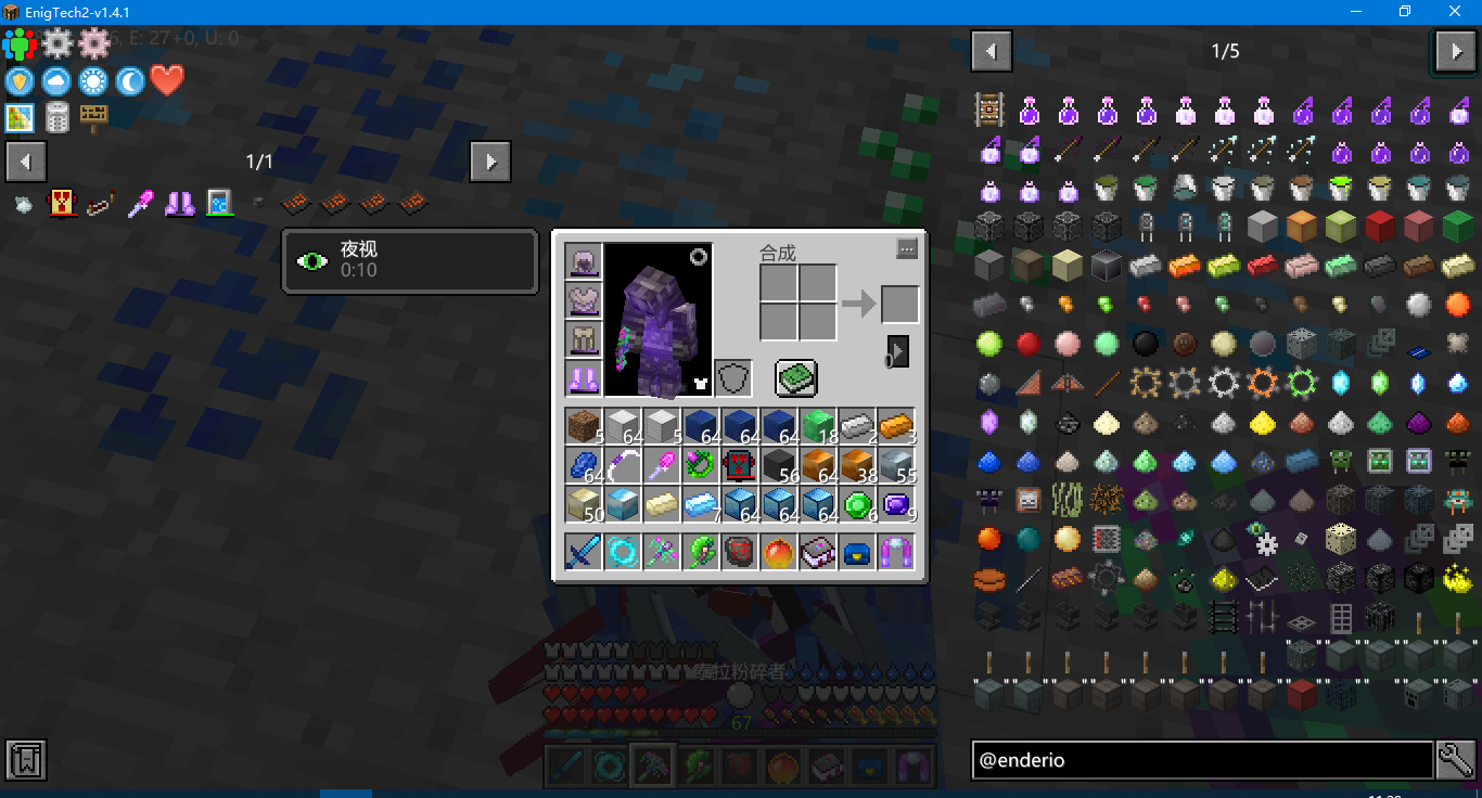 [BUG]压挤印记BUG（不确定是mod问题还是整合包问题） · Issue #548 · ET-Team/EnigTech2 · GitHub