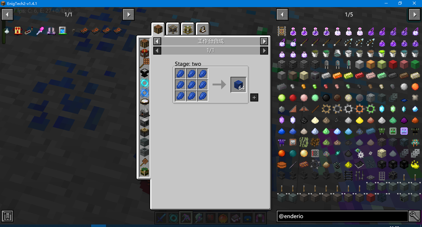 [BUG]压挤印记BUG（不确定是mod问题还是整合包问题） · Issue #548 · ET-Team/EnigTech2 · GitHub