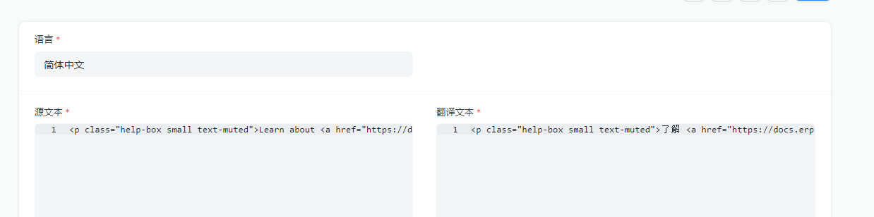 how to tanslate this field with link ? · Issue #22588 · frappe/frappe · GitHub