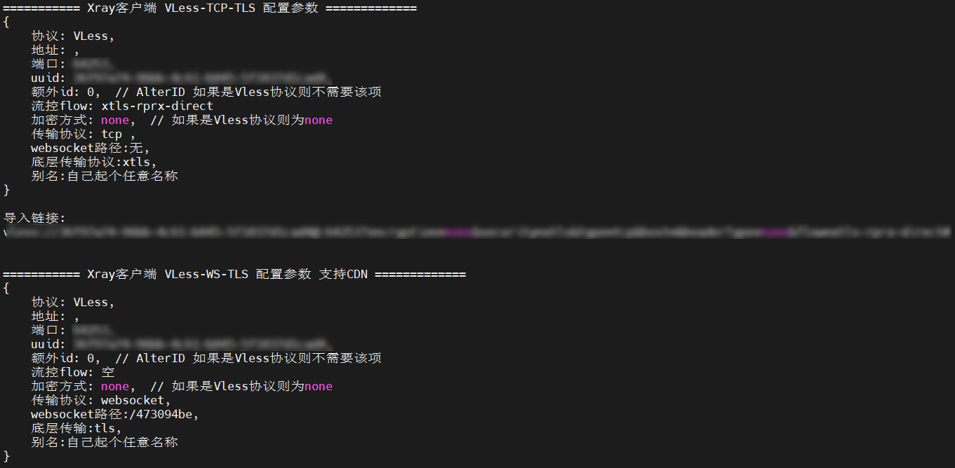 VLess-TCP-TLS无法连接 · Issue #90 · jinwyp/one_click_script · GitHub