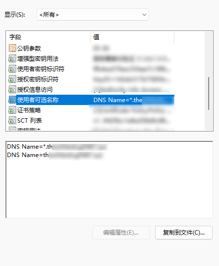 VLess-TCP-TLS无法连接 · Issue #90 · jinwyp/one_click_script · GitHub