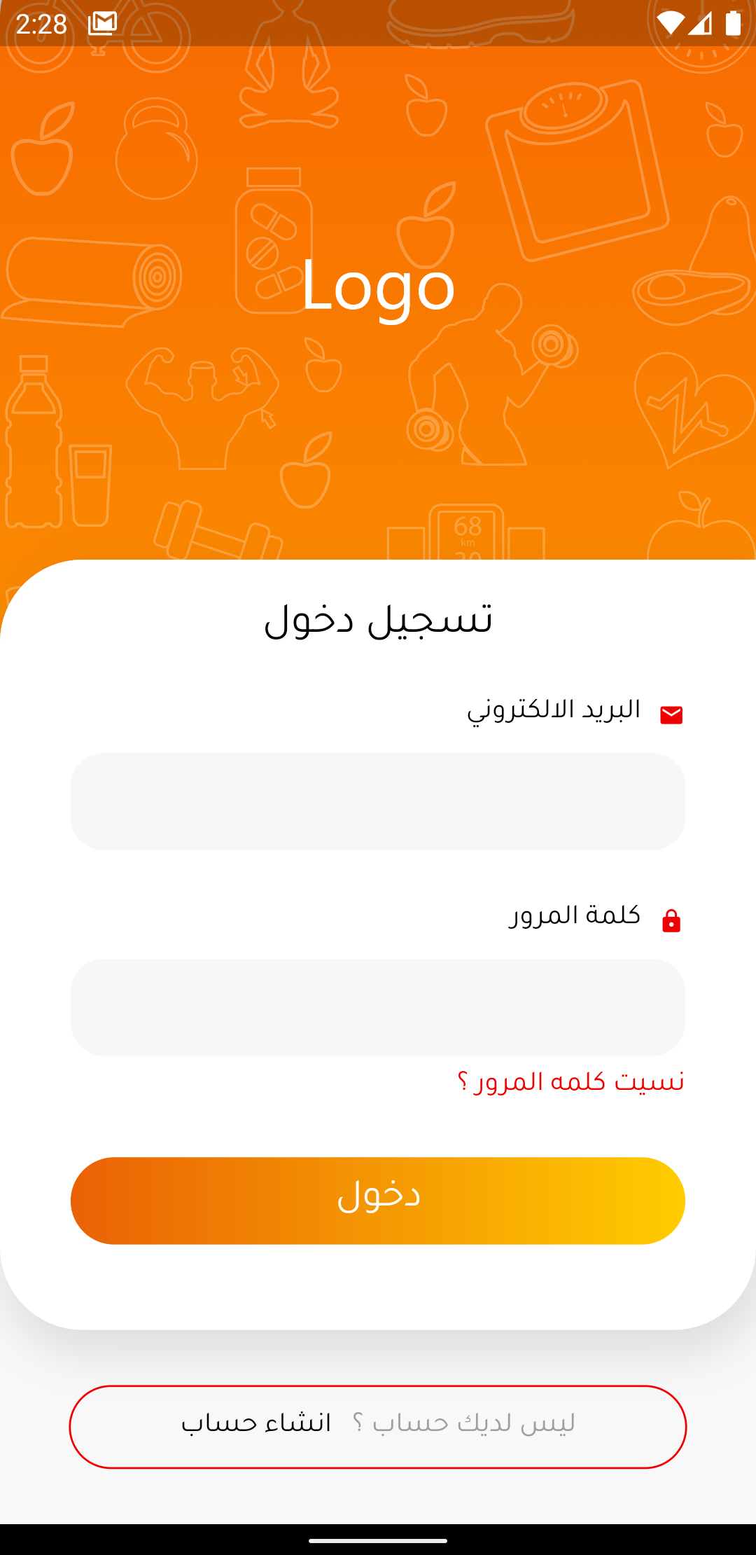 GitHub - atmaneayoubdev/flutter_gym_app