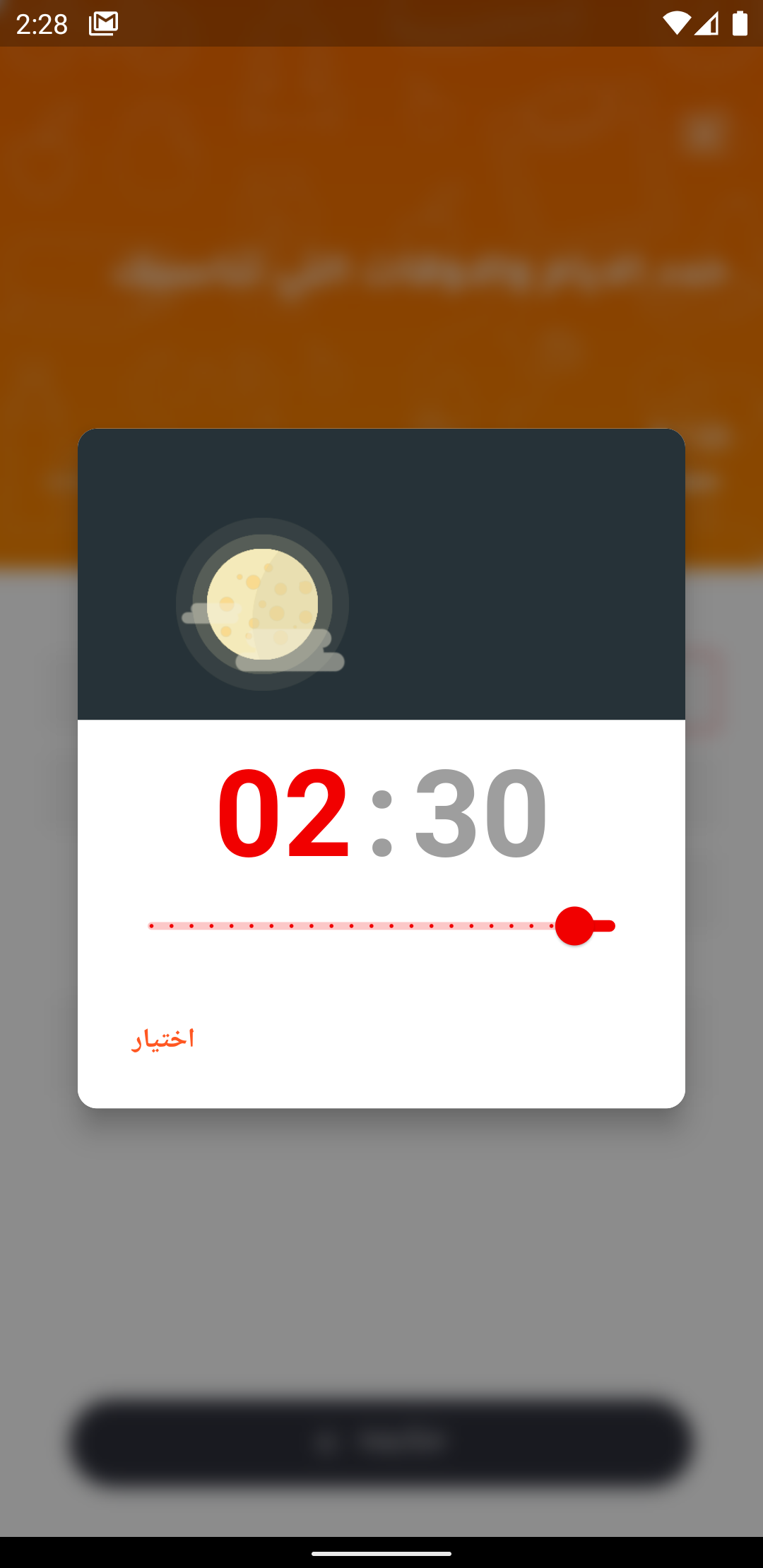 GitHub - atmaneayoubdev/flutter_gym_app