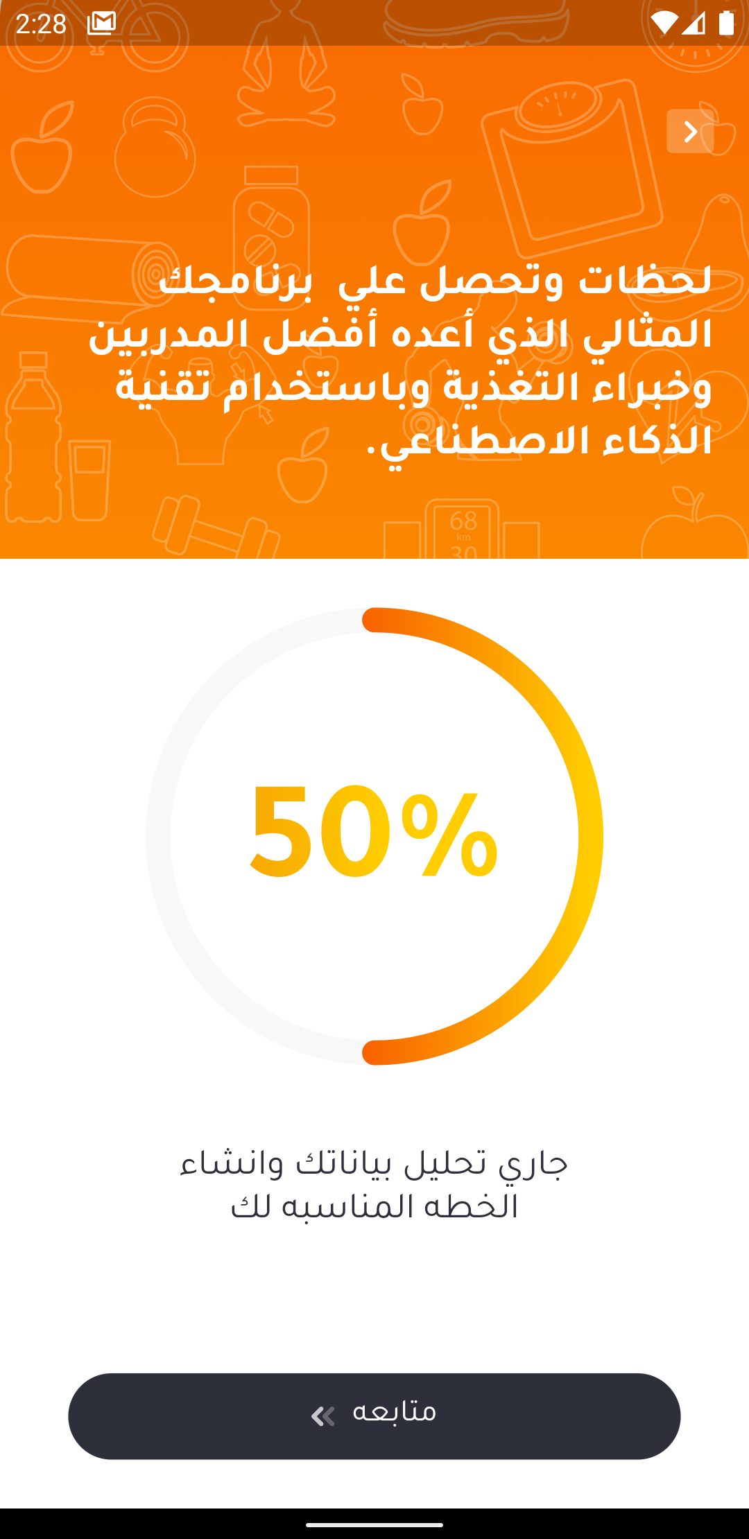 GitHub - atmaneayoubdev/flutter_gym_app