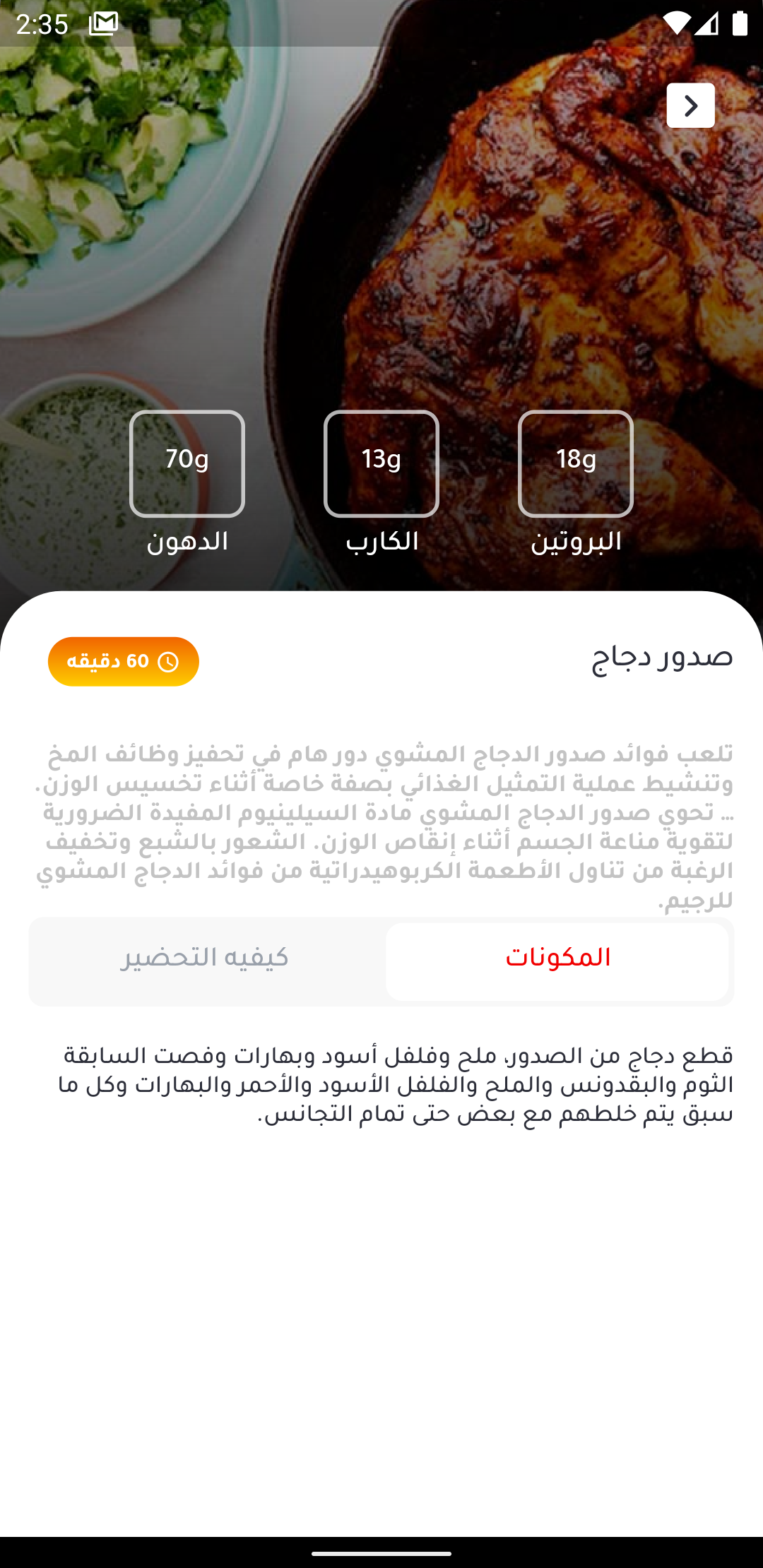 Github Atmaneayoubdevfluttergymapp