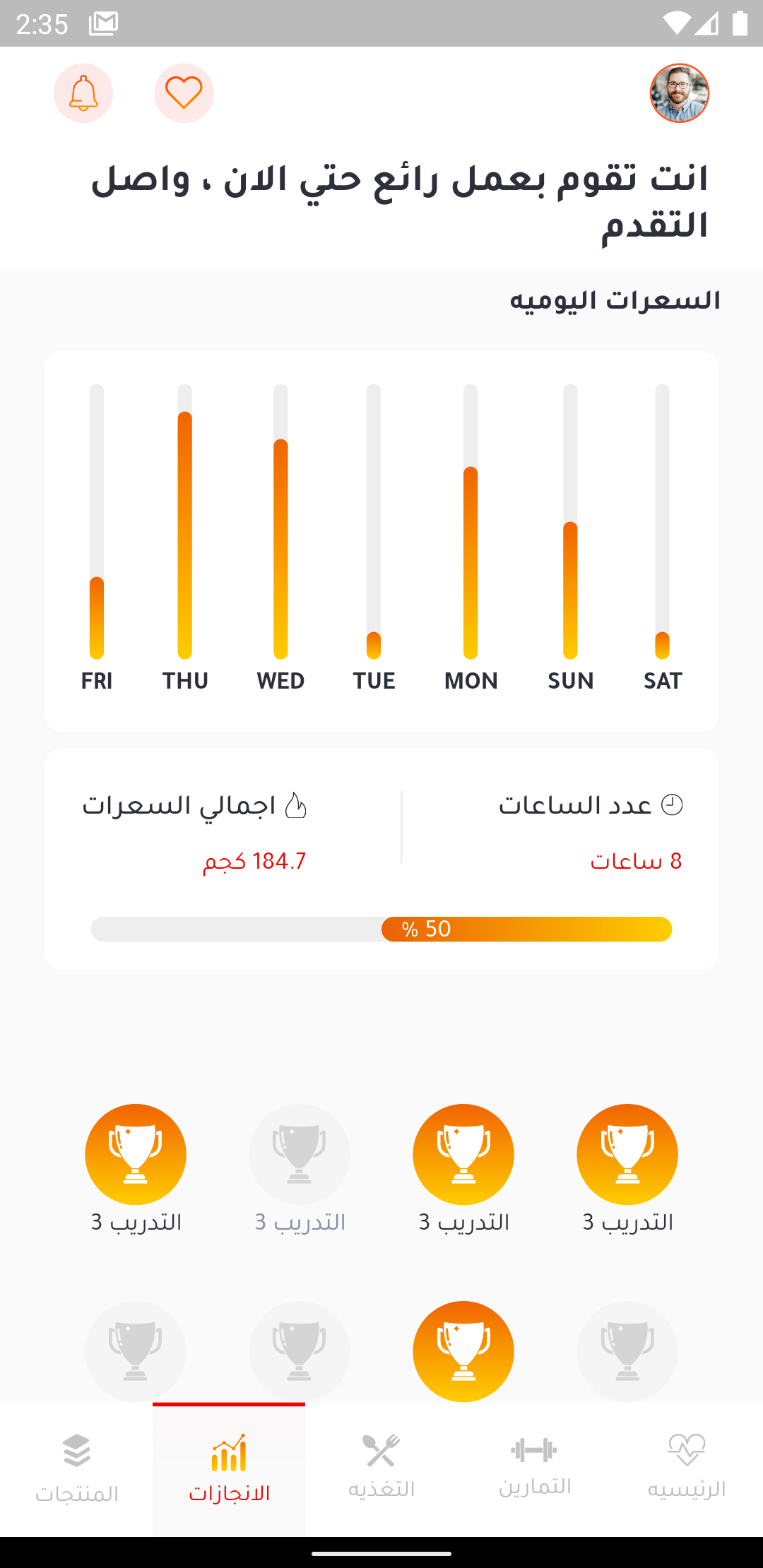 GitHub - atmaneayoubdev/flutter_gym_app