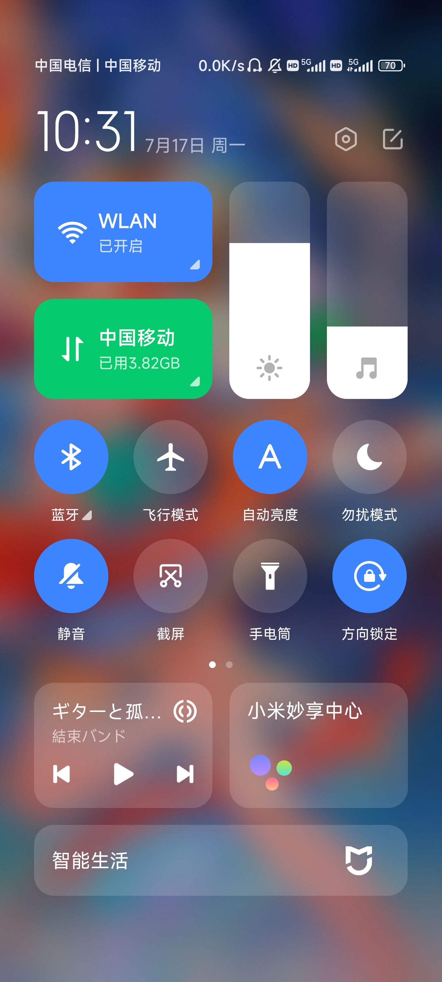 更新新版后双卡状态下只能显示前一个运营商 · Issue #327 · Block-Network/StatusBarLyric · GitHub