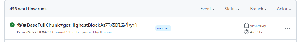 玩家無法加入伺服器 · Issue #113 · PowerNukkitX/PowerNukkitX · GitHub