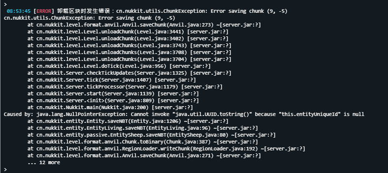 卸載區怪錯誤 · Issue #227 · PowerNukkitX/PowerNukkitX · GitHub