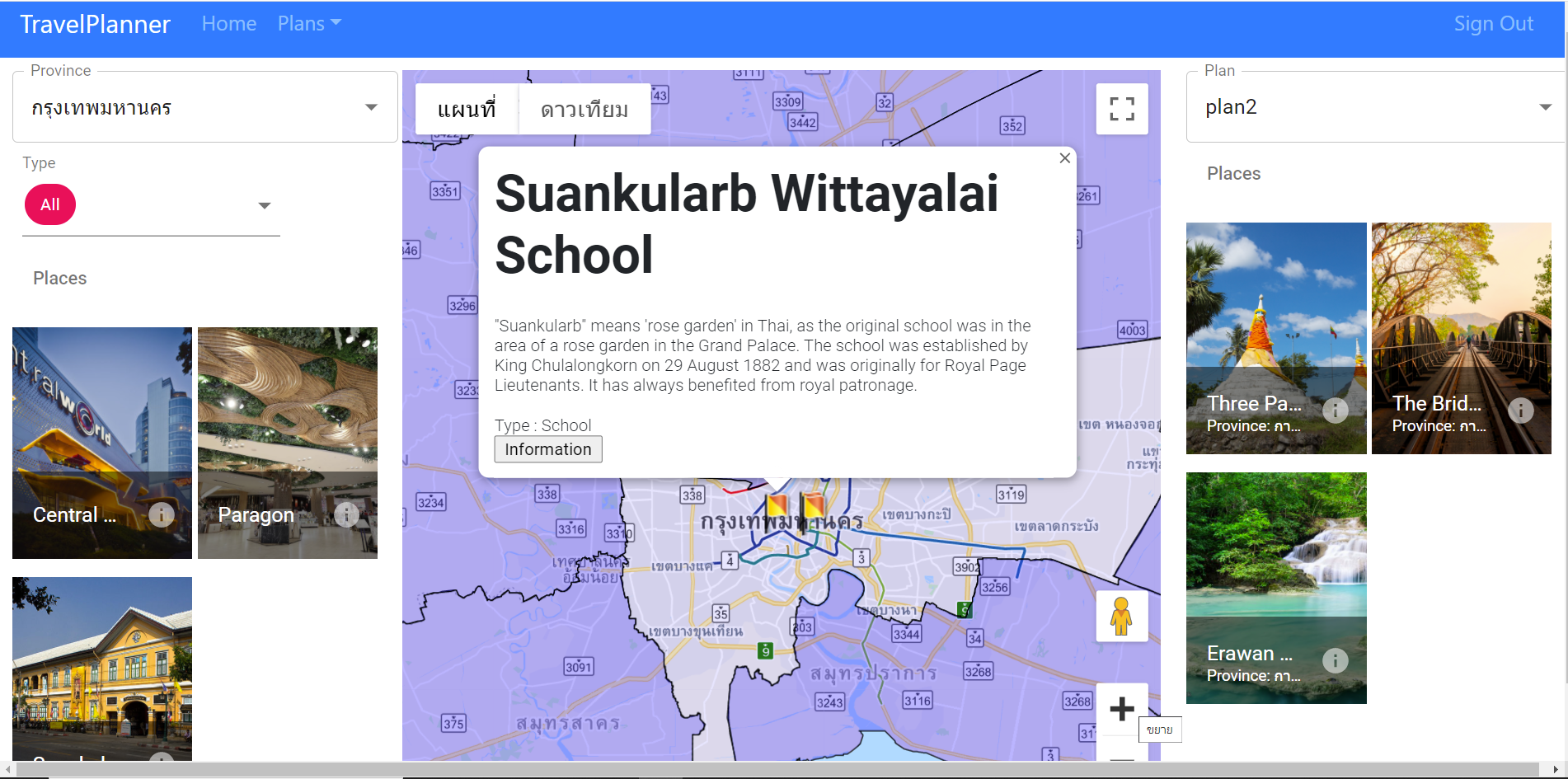 GitHub - shane53386/Travel-Planner: Website for helping user to plan ...