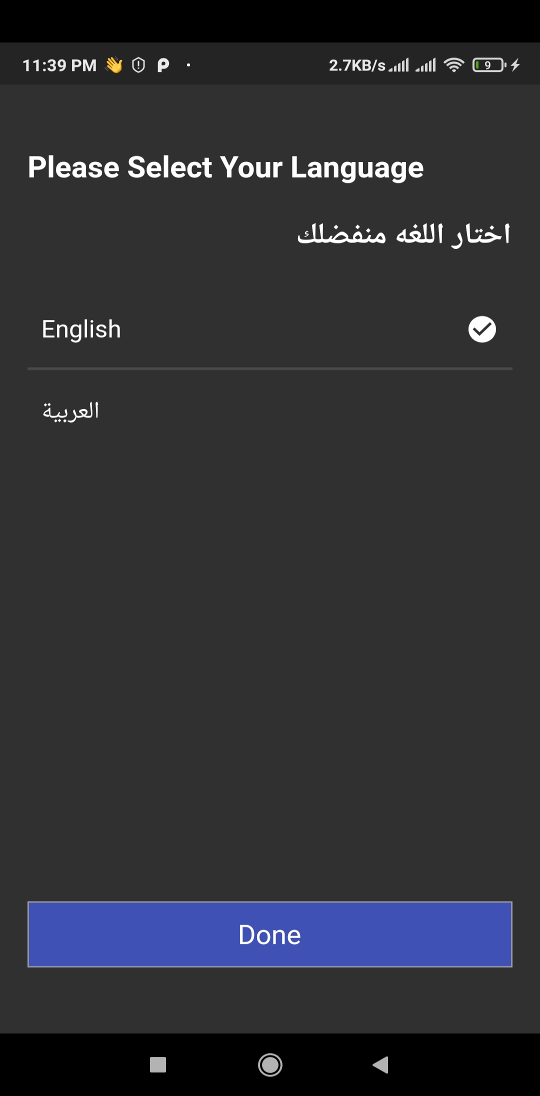 GitHub - DoniaMustafa/salla_app
