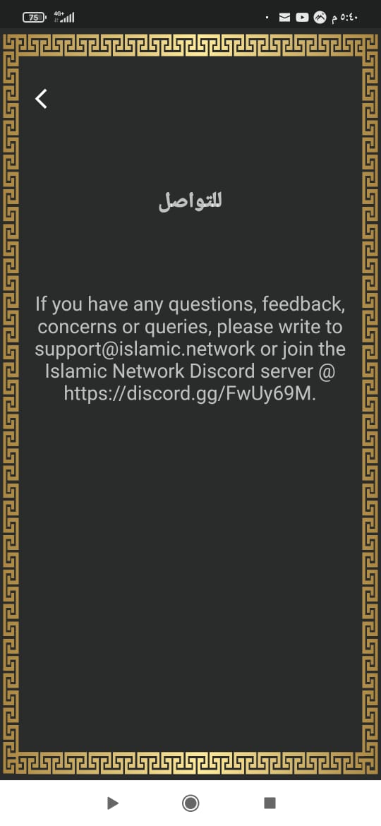 GitHub - DoniaMustafa/quran_karem