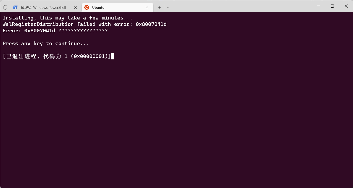 Can't start Ubuntu normally · Issue #8616 · microsoft/WSL · GitHub